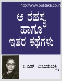 Tunturu - 31/Jan/2016 | Kannada | eBooks online | Tunturu