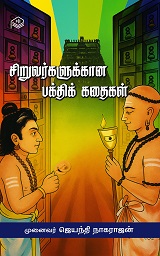 Pustaka