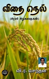 Pustaka