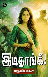 Pustaka