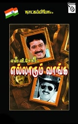 Pustaka