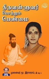 Pustaka