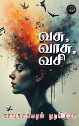 Pustaka