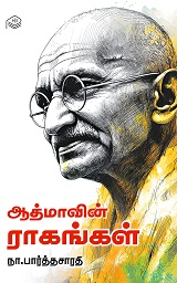 Pustaka