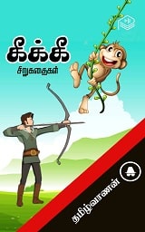 Pustaka