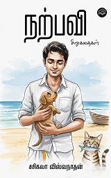 Pustaka
