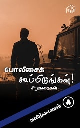 Pustaka